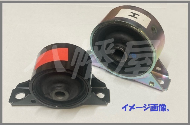 ランエボ5、6（CP9A）エンジンロールストッパー [三菱車純正部品販売の店 八幡屋]